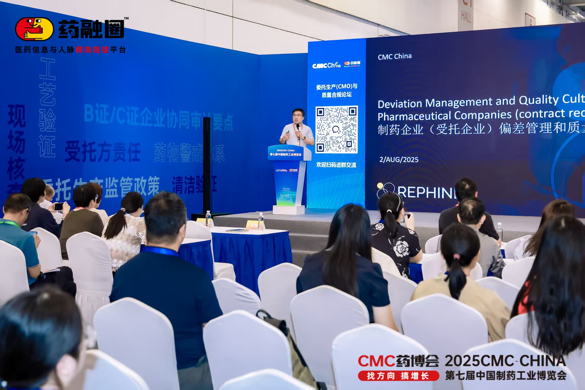 Deviation Management and Digital Tools in Pharma – Rephine Insights ...